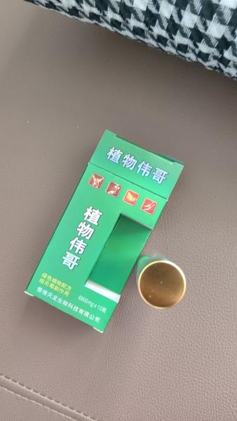 Quality Natural Herbal Supplement Maka Ginseng Tablets Men′ S Health Pills for sale