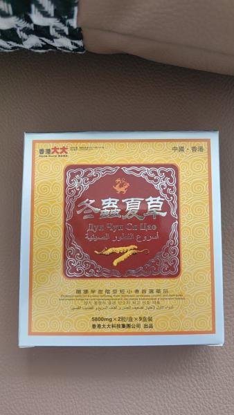 Quality OEM Customized Supplement Strong Oyster Herbal Supplement Maka Extract Product for sale