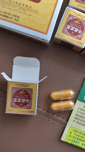 Quality OEM Customized Supplement Strong Oyster Herbal Supplement Maka Extract Product for sale