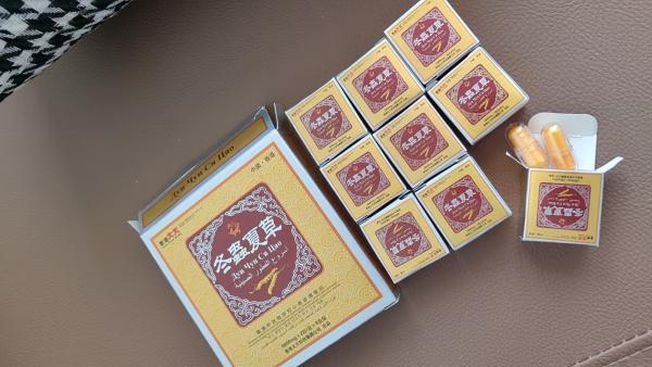 Quality OEM Customized Supplement Strong Oyster Herbal Supplement Maka Extract Product for sale