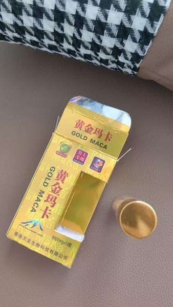 Quality Health Chinese Medicine Capsule Adult Men Maca Extract Capsules for sale