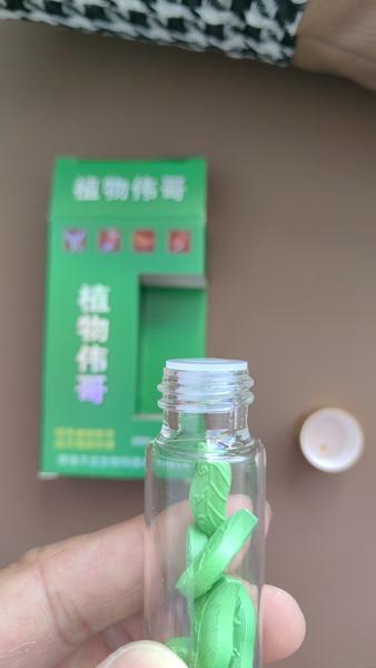 Quality Health Chinese Medicine Capsule Adult Men Maca Extract Capsules for sale