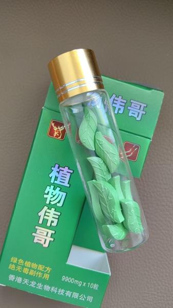 Quality Health Chinese Medicine Capsule Adult Men Maca Extract Capsules for sale