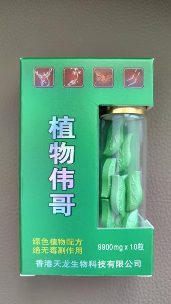 Quality Health Chinese Medicine Capsule Adult Men Maca Extract Capsules for sale