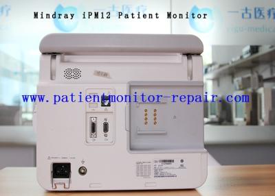Cina Riparazione del monitor paziente di Mindray IPM12/accessori dell'attrezzatura medica in vendita