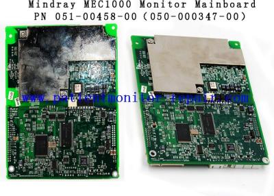 Κίνα Υπομονετικός αριθμός μερών Mainboard οργάνων ελέγχου Mindray MEC1000 051-00458-00 (050-000347-00) προς πώληση