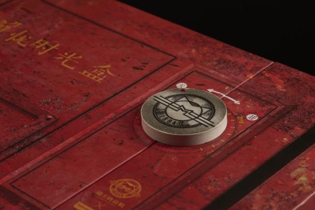 Vintage style magnetic gift box example 2