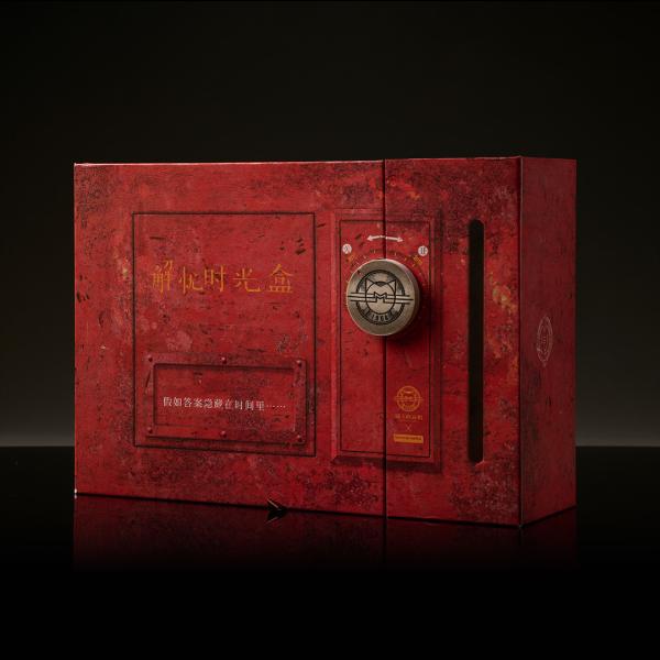 Quality Custom Handmade Composite Packaging Vintage Style Box With Button Complex Structural for sale