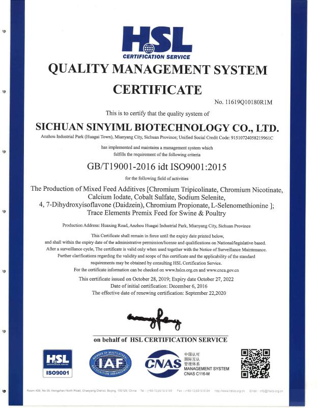 ISO9001 - Sichuan Sinyiml Biotechnology Co., Ltd.