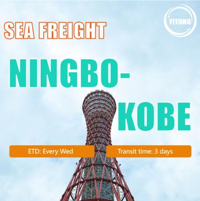 Китай Морская перевозка из Нинбо в Китай в Японию продается