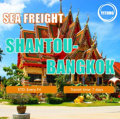 China Sea/Air Shipping Cargo Door To Door Service China To Canda/Europe/Middle East Freight Forwarder Shipping Agent Compa for sale