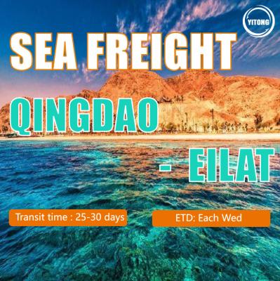 Китай Sea Freight/Air Freight/DDP and DDU From China to Worldwide/Middle-East/Africa продается