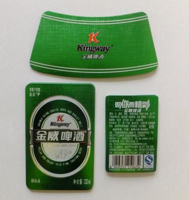 China Direct manufacturer best-selling High Quality Embossed Printed aluminum foil beer neck label for sale