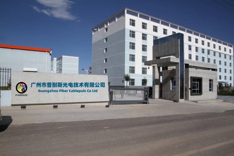 guangzhou fiber cablepuls co ltd