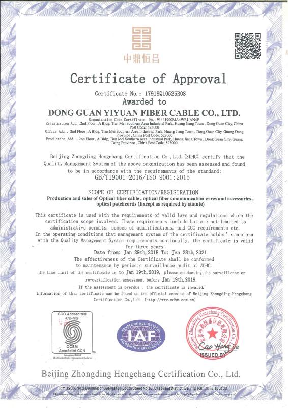 IOS 9001 - DONG GUANG YIYUAN FIBER CABLE.,LTD