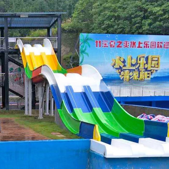 Adult Pool Slide Water Park Equipment (LC-WS05)