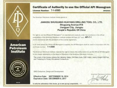 China Hot promotion offshore drilling pipes price for sale