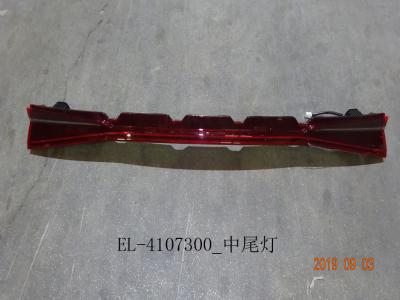 China Purpose Replace/Repair Middle Tail Light for BYD Yuan UP 2024 Original Auto Spare Part for sale