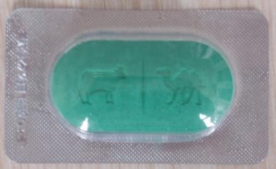 China Animal Tablets Levamisole 150mg bolus Item NO.:TB004 for sale