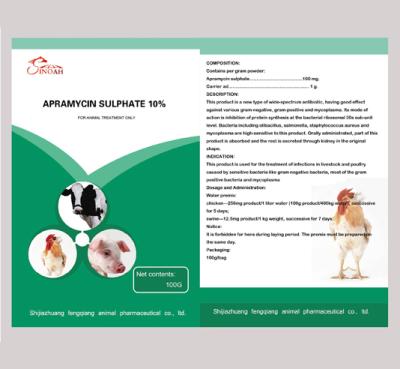 China Premix and Water Soluble Powder APRAMYCIN SULPHATE 10% Item NO.:WSP008 for sale
