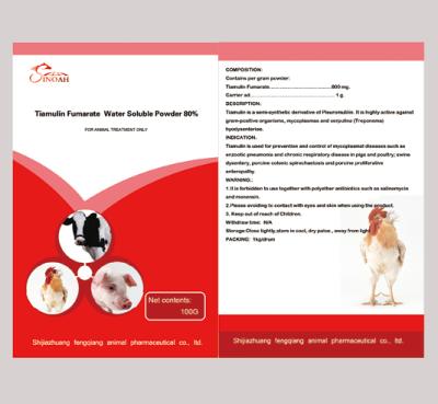China Premix and Water Soluble Powder Tiamulin Fumarate Water Soluble Powder 80% Item NO.:wsp018 for sale