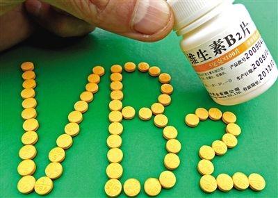 China VitaminB2 ,Vitamin B6, B12,B15 food grade pharm grade for sale