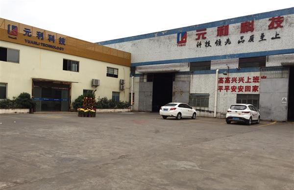 Verifizierter China-Lieferant - Foshan Yuanli Precision Machinery Co., Ltd.