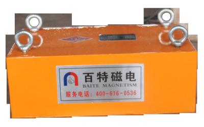 China RCYBRcyb Permanent Magnetic NdFeB Iron Separator/Magnetic Machine for Belt Conveyor/power/coal/cement/crushing plant for sale