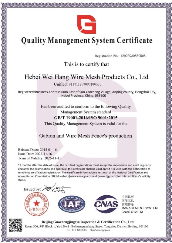 Quality Management System Certificate - Anping JQ Wire Mesh Products Co., Ltd.