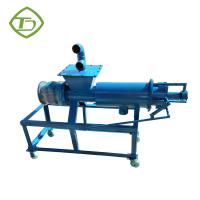 China Animal Manure Solid Liquid Separator 4KW Cow Dung Dewatering Machine for sale
