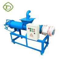 China Animal Manure Solid Liquid Separator 4KW Cow Dung Dewatering Machine for sale