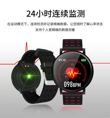 China High Quality S30 Full Touch Smart Watch With IP67 Waterproof for sale