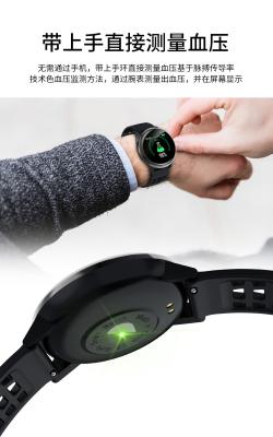 China High Quality S30 Full Touch Smart Watch With IP67 Waterproof for sale