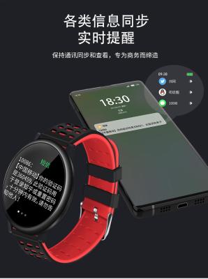 China High Quality S30 Full Touch Smart Watch With IP67 Waterproof for sale