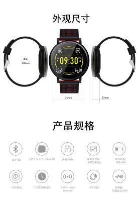 China High Quality S30 Full Touch Smart Watch With IP67 Waterproof for sale