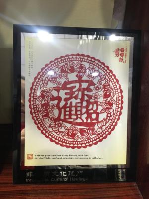 China bring in wealth and treasure paper-cut window flower paper-cut figure bring money gift chinese gift business gift for sale