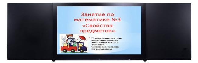 86 Inch Classroom Smart Digital Blackboard Interactive Board 1
