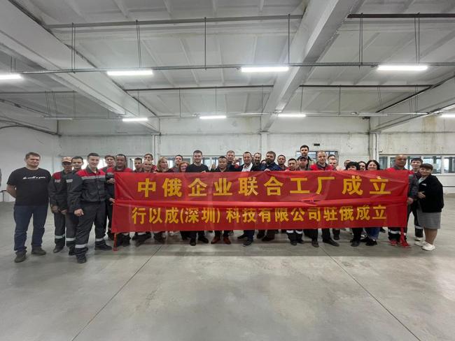 Factory Team