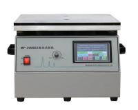China Digital control Variable Frequency Vertical Vibration Testing Machine MAX Load 30Kg for sale