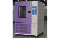 China Lab Floor Type Environmental Temperature and Humidity Test Chamber with Cold Balanced Control for sale