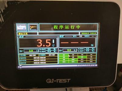 China Cold Balanced Control Vertical Temperature and Humidity Alternate Energy Efficiency Test Chamber for sale