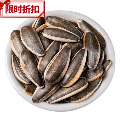 Cina Amazon vendita calda Personalizzato all'ingrosso Esportazione Sud-Est asiatico Delicious 361 semi di girasole OEM ODM 25kg in vendita
