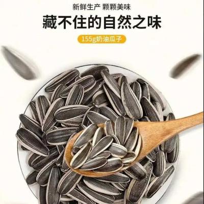 Cina Capodanno cinese Fabbrica all'ingrosso semi di girasole arrostiti con sapore di cocco in vendita