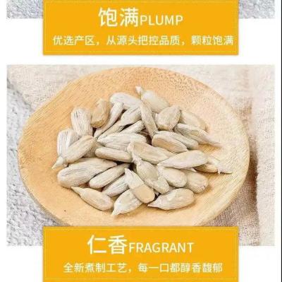Cina Capodanno cinese Fabbrica all'ingrosso semi di girasole arrostiti con sapore di cocco in vendita