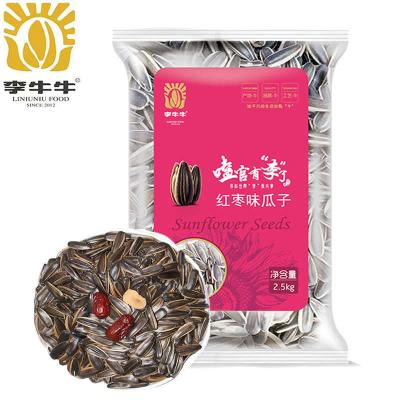 Cina Ingrosso Ora Nero di alta qualità Esportazione Rossa Date Sapore Semi di girasole arrostiti 361 in vendita