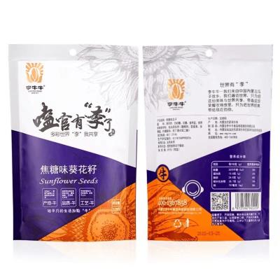 Cina Amazon vendita calda produttore professionale di semi di girasole tostati all'ingrosso semi di girasole tostati di vari sapori in vendita