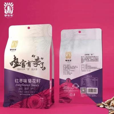 Cina Amazon vendita calda produttore professionale di semi di girasole tostati all'ingrosso semi di girasole tostati di vari sapori in vendita