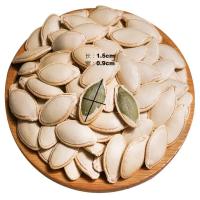 Quality Upgrade Your Snack Game with Shine Skin Pumpkin Seeds for sale