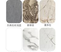 China Fireproof Waterproof Anti-Scratch Solid Board Modern Design Style for sale