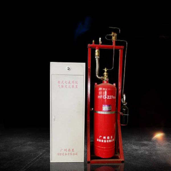 Quality No Pollution 40L Gas Based Fire Suppression System for sale